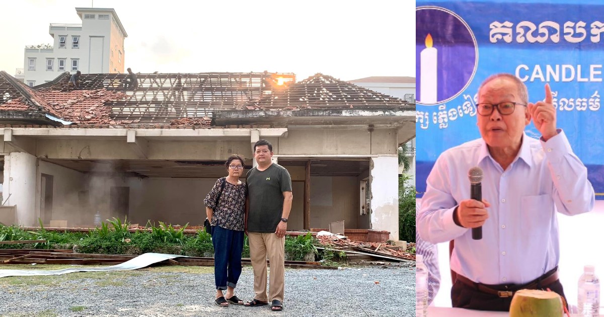 - The Cambodia Daily Khmer