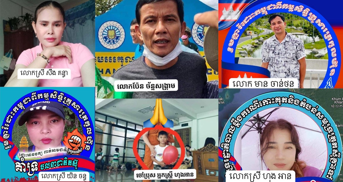ជនភៀសខ្លួន នយោបាយ ខ្មែរ ៦ នាក់ ដែល ថៃ ចាប់ បញ្ជូន មក កម្ពុជា ត្រូវ បាន ...