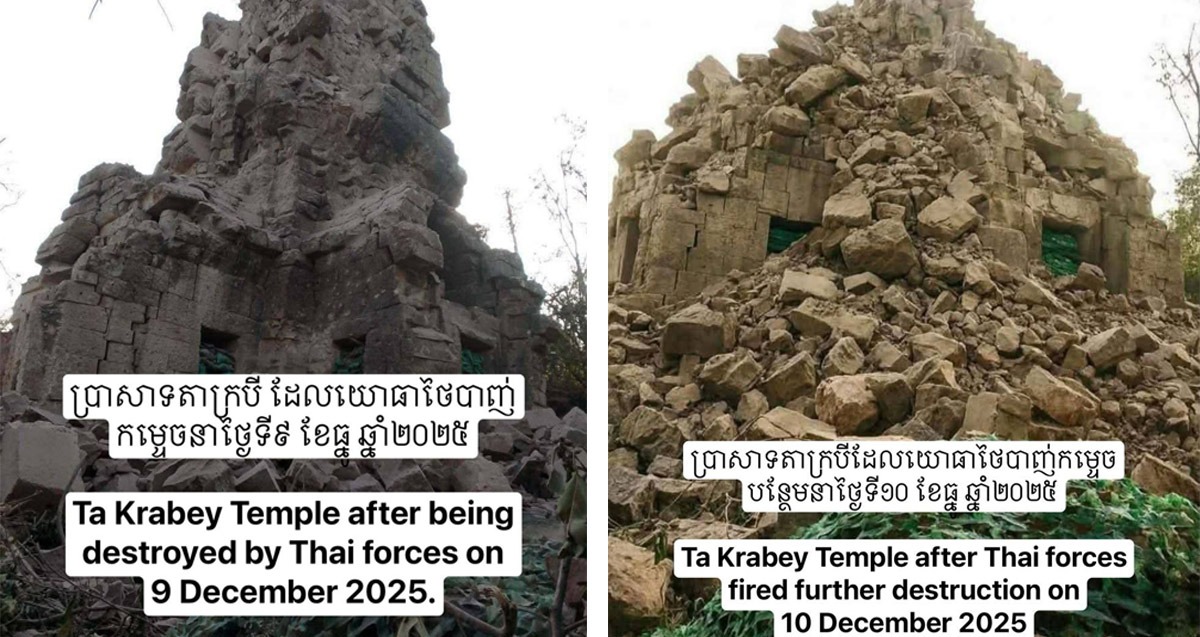 កម្ពុជា ប្រកាស កាន់ទុក្ខ ប្រាសាទ តាក្របី ក្រោយពី រង ការ ខូចខាត ...